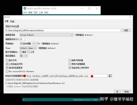 【雕爷学编程】arduino动手做（172） wemos d1开发板模块 知乎