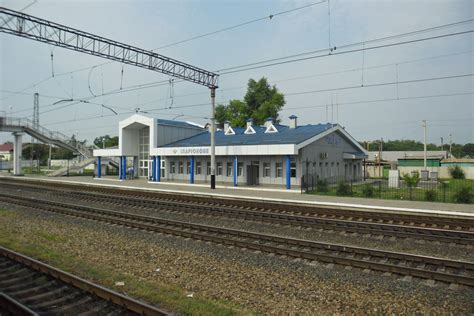 На Дніпропетровщині перейменували дві залізничні станції Читайте на Ukr Net