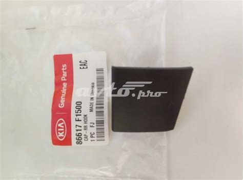 86617f1500 Hyundaikia сравнить цены на Автопро