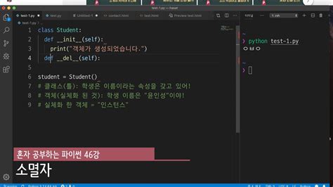 혼자 공부하는 파이썬 강 기본 클래스 선언 YouTube