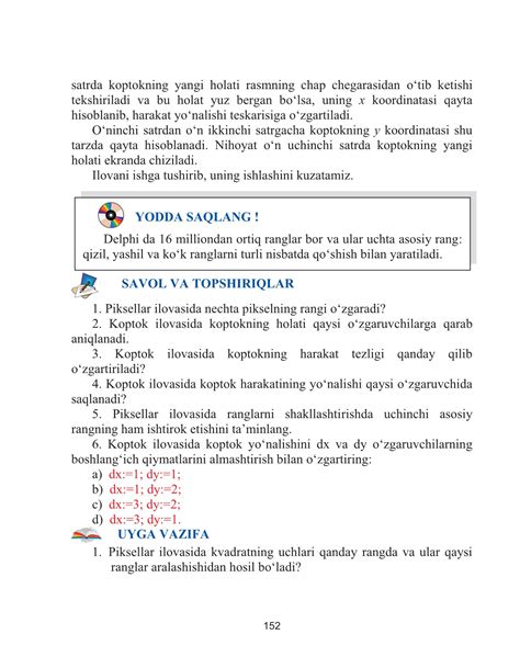 Informatika Va Axborot Texnologiyalari 10 Sinf Dustmurod Jomurodov