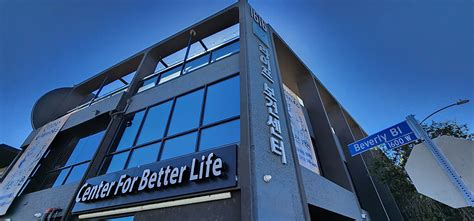 Home Centerforbetterlife