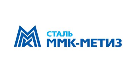 ММК-МЕТИЗ внедряет современные системы организации производства
