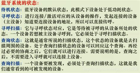 移动目标定位技术笔记2：无线定位基本原理 利用最大似然估计优化三边定位算法 csdn博客