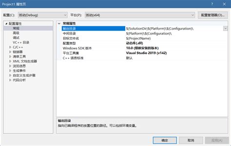 Windows 安装 Boost Python 并使用 Visual Studio 或 Clion 编译 Python调用C Mikey 的博客