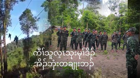 ကီၢ်သူလ့ၤသုးမုၢ်ဒိၣ်အိၣ်ဒီးတၢ်ဒိကနၣ် Youtube