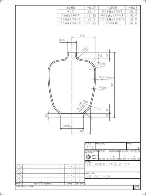 exercise 5 pdf