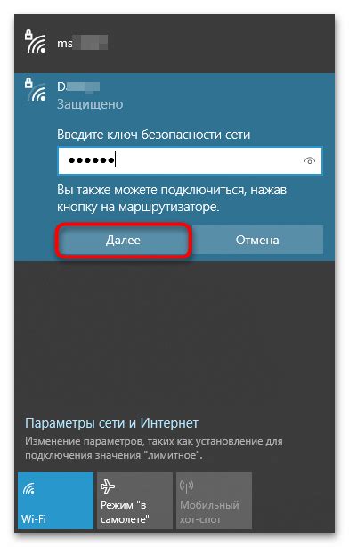 Как подключиться к локальной сети в Windows 10