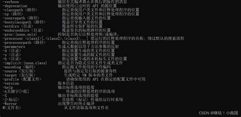 jdk环境变量配置—— 超详细 ，cmd命令行输入javac提示：不是内部或外部命令问问题解决 cmd输入java version不是内部或