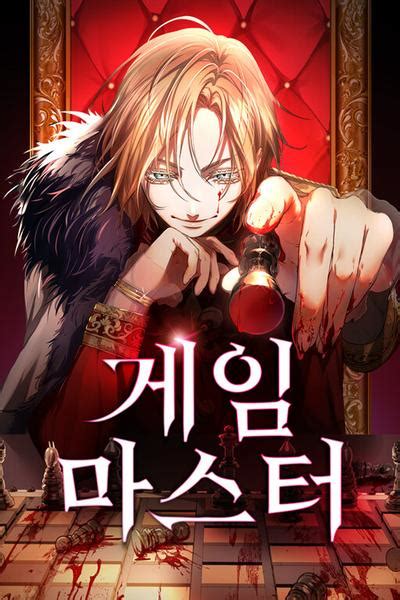 Episode 37 Game Master Weeb Central