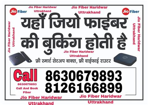 Jio Air Fiber At Month In Haridwar ID