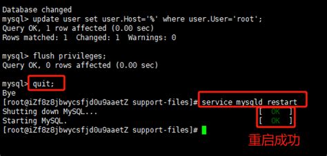 Linux Centos Mysql 基于linux Centos79系统安装并配置开机自启mysql 8028数据库