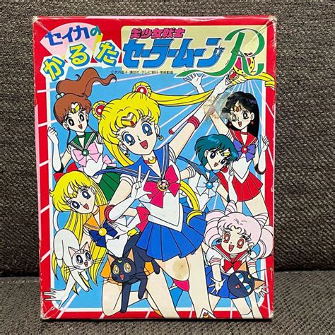 美少女戦士セーラームーンr かるた メルカリ