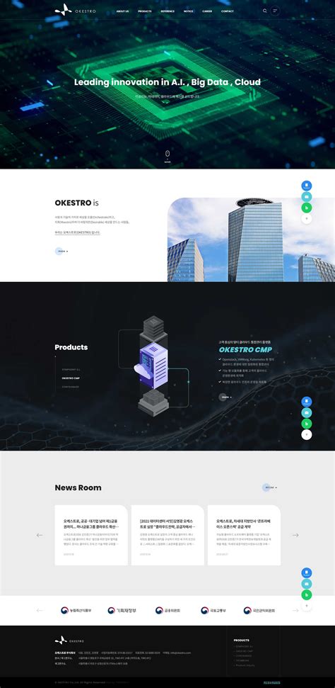 Dbdic 웹디자인 벤치마킹 사전 작은 침실 아이디어 웹디자인 디자인 웹사이트
