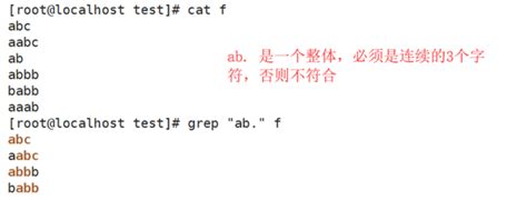linux正则表达式详解一 通配符与基本正则表达式 知乎 linux正则表达式详解一 通配符与基本正则表达式 知乎