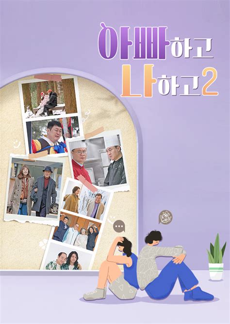 미스터트롯 재팬