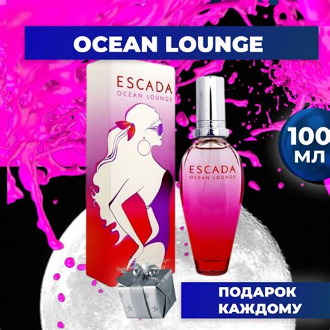 Stockparfum 214_эскада_океан_100мл Вода парфюмерная 100 мл (1006554722)