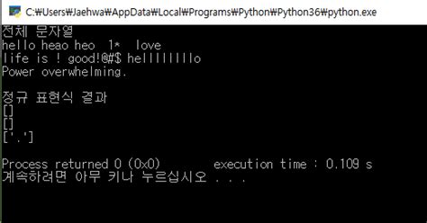 Python Refindall산을 붉게 물들이는 꽃