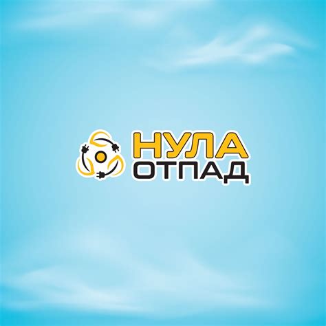 Нула Отпад ДОО Скопје Ликовно креативен предизвик за сите деца на предучилишна и училишна