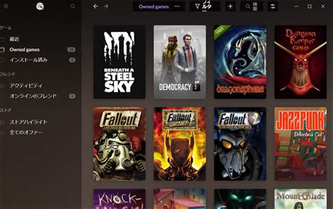 Gog Galaxy 20のレビュー 日本語にするには？steamと連携法は？ 怖いブログ