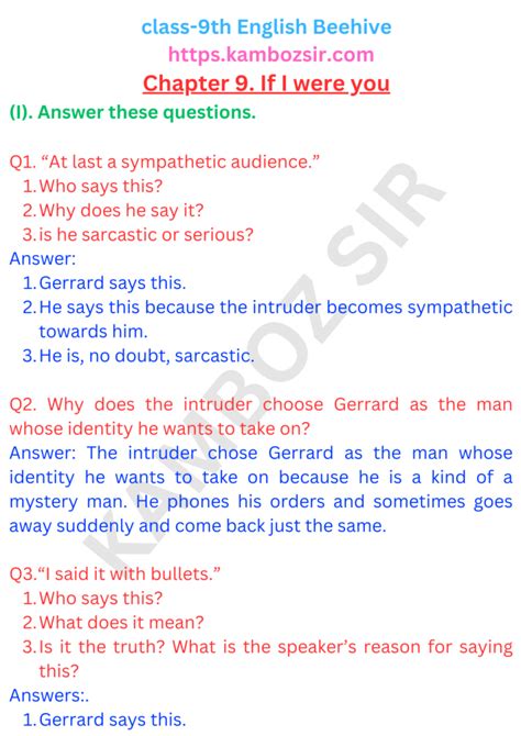 Class 9th Beehive Chapter 9 If I Were You Solution Kamboz Sir