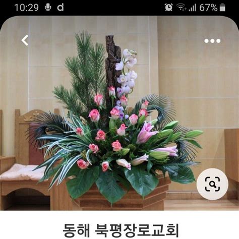 Bellos Arreglos Florales Para Iglesia