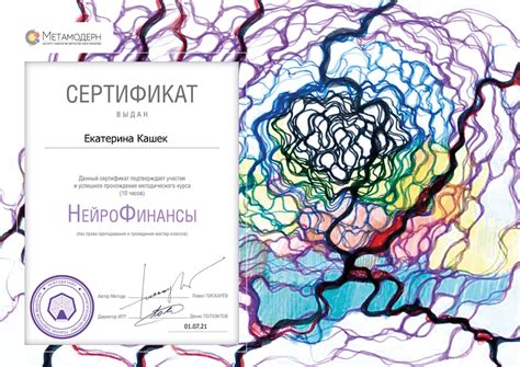 Курсы нейрографики в Южно Сахалинске Нейрографика онлайн и офлайн