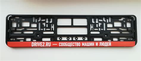 Наклейки на номерные рамки DRIVE2.RU — Ford Fiesta (Mk V), 1,6 л, 2008 ...