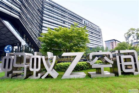 参观杭州蚂蚁金服 考察蚂蚁金服互联网金融杭州标杆企业考察