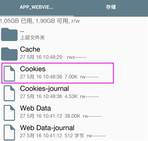 【webview的cookie机制 】轻松搞定webview cookie同步问题 csdn博客