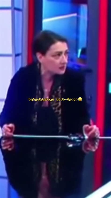 აი თურმე ვის გულისხმობდა მამამისი კიდევ ბევრს მოეტყნება დედის ტრაკიო 😂 Youtube