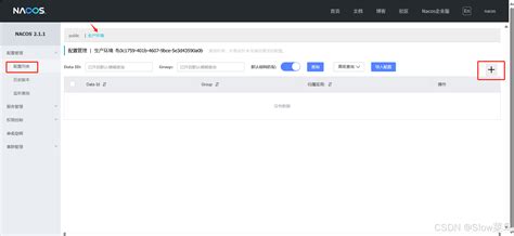 Spring Cloud 教程（二） 搭建springcloudalibabaspringcloudalibaba搭建 Csdn博客