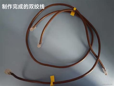 双绞线实训心得体会双绞线操作实验总结 Csdn博客