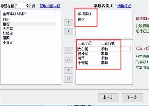 多个excel数据汇总excel怎么汇总多文件 正数办公