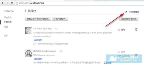 chrome浏览器中安装以及使用elasticsearch head 插件 向溪行 博客园