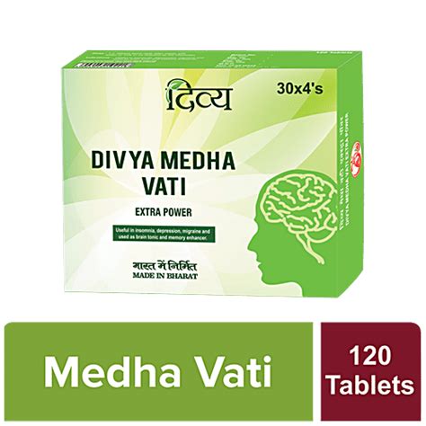 Buy Patanjali Divya Medha Vati - Extra Power Online at Best Price of Rs ...