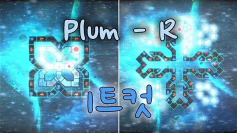[adofai Custom] Plum R Clear Youtube