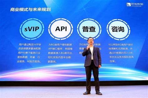 “鸥维数据”平台正式上线：收录数据超10亿条 涵盖至乡镇街道 快科技 科技改变未来