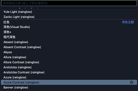 分享一款好看的 Vscode 主题 牛马程序员