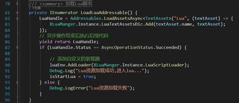 Unity 使用 Addressable 加载 Xlua 代码的一种实现方式 知乎