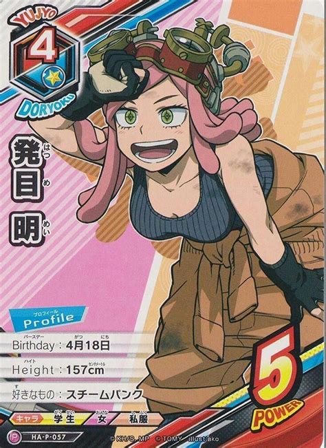 Pin By Myah Brazeal On Smth Hero Academia Characters My Hero Academia My Hero Academia Manga