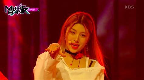 Keeping The Fire Xin Music Bank Kbs World Tv 230421 Youtube