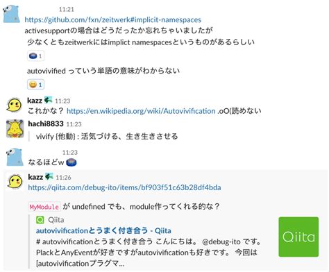 週刊railsウォッチ（20190304 12前編）rails 600 Beta2リリース、ruby 27の新しい記法、各種自動レビューツール、ulidとはほか｜techracho