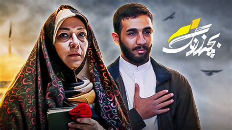 صفحه برنامه بچه زرنگ تلوبیون مرجع پخش زنده و دانلود فیلم ، سریال و