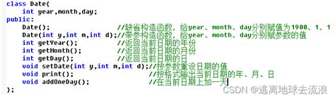 深大oj——数据结构专项——基础练习深大数据结构 Csdn博客