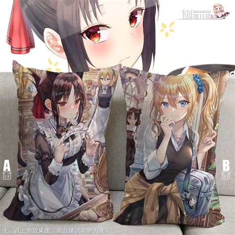 หมอน ลายการ์ตูนอนิเมะ Miss Kaguya Wants Me To Confess Two Dimensional