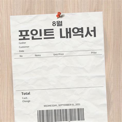 국민대학교 총학생회 시각 장애인을 위한 대체 텍스트가 포함된 게시글입니다 학우 여러분