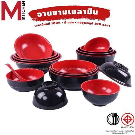 M Kit ชาม จาน ถ้วยน้ำจิ้ม สไตล์ญี่ปุ่น เมลามีน แท้100 A3 Shopee Thailand