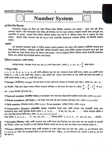 1 Number System Pdf