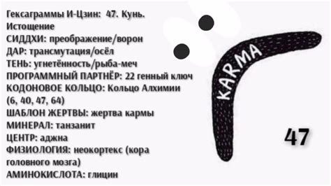 47 генный ключ. Тень угнетённости. - YouTube
